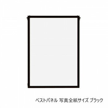 ＜＜ご注意下さい＞＞こちらの商品はメーカーよりお客様へ直接お届けの品になります。 当店での在庫はしておりません。在庫の有無はメーカー在庫のみになりますので、急な欠品や急に廃盤になる可能性がございます。こちらの商品の配送について○北海道・沖縄...