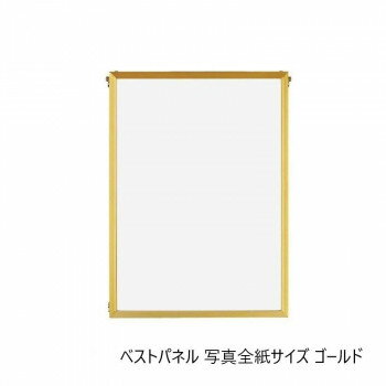 ＜＜ご注意下さい＞＞こちらの商品はメーカーよりお客様へ直接お届けの品になります。 当店での在庫はしておりません。在庫の有無はメーカー在庫のみになりますので、急な欠品や急に廃盤になる可能性がございます。こちらの商品の配送について○北海道・沖縄...