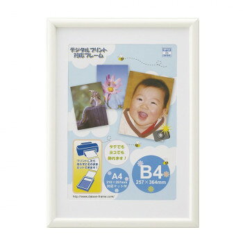 ＜＜ご注意下さい＞＞こちらの商品はメーカーよりお客様へ直接お届けの品になります。 当店での在庫はしておりません。在庫の有無はメーカー在庫のみになりますので、急な欠品や急に廃盤になる可能性がございます。こちらの商品の配送について○北海道・沖縄...