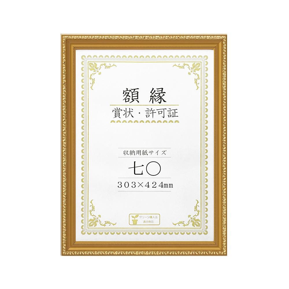 ＜＜ご注意下さい＞＞こちらの商品はメーカーよりお客様へ直接お届けの品になります。 当店での在庫はしておりません。在庫の有無はメーカー在庫のみになりますので、急な欠品や急に廃盤になる可能性がございます。こちらの商品の配送について○北海道・沖縄...