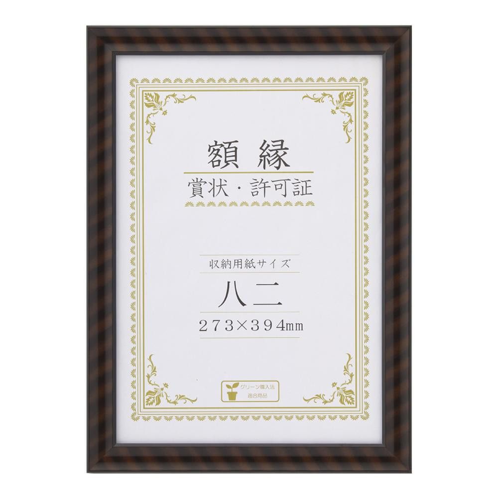 ＜＜ご注意下さい＞＞こちらの商品はメーカーよりお客様へ直接お届けの品になります。 当店での在庫はしておりません。在庫の有無はメーカー在庫のみになりますので、急な欠品や急に廃盤になる可能性がございます。こちらの商品の配送について○北海道・沖縄...