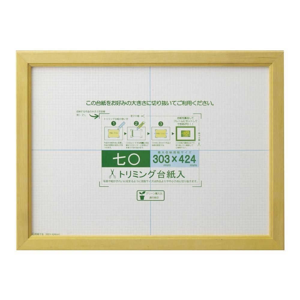 ＜＜ご注意下さい＞＞こちらの商品はメーカーよりお客様へ直接お届けの品になります。 当店での在庫はしておりません。在庫の有無はメーカー在庫のみになりますので、急な欠品や急に廃盤になる可能性がございます。こちらの商品の配送について○北海道・沖縄...