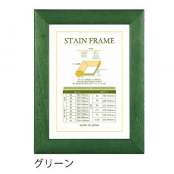 ＜＜ご注意下さい＞＞こちらの商品はメーカーよりお客様へ直接お届けの品になります。 当店での在庫はしておりません。在庫の有無はメーカー在庫のみになりますので、急な欠品や急に廃盤になる可能性がございます。こちらの商品の配送について○北海道・沖縄...