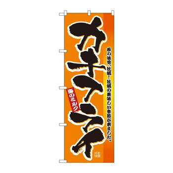 ＜＜ご注意下さい＞＞こちらの商品はメーカーよりお客様へ直接お届けの品になります。 当店での在庫はしておりません。在庫の有無はメーカー在庫のみになりますので、急な欠品や急に廃盤になる可能性がございます。こちらの商品の配送について○北海道・沖縄...