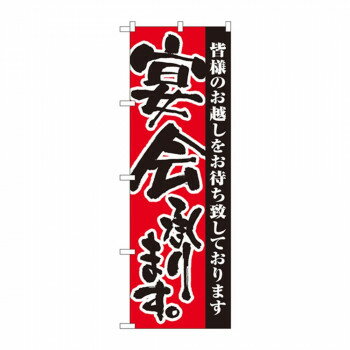 ＜＜ご注意下さい＞＞こちらの商品はメーカーよりお客様へ直接お届けの品になります。 当店での在庫はしておりません。在庫の有無はメーカー在庫のみになりますので、急な欠品や急に廃盤になる可能性がございます。こちらの商品の配送について○北海道・沖縄...