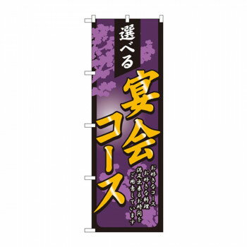 ＜＜ご注意下さい＞＞こちらの商品はメーカーよりお客様へ直接お届けの品になります。 当店での在庫はしておりません。在庫の有無はメーカー在庫のみになりますので、急な欠品や急に廃盤になる可能性がございます。こちらの商品の配送について○北海道・沖縄...