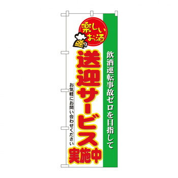＜＜ご注意下さい＞＞こちらの商品はメーカーよりお客様へ直接お届けの品になります。 当店での在庫はしておりません。在庫の有無はメーカー在庫のみになりますので、急な欠品や急に廃盤になる可能性がございます。こちらの商品の配送について○北海道・沖縄...