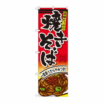 ＜＜ご注意下さい＞＞こちらの商品はメーカーよりお客様へ直接お届けの品になります。 当店での在庫はしておりません。在庫の有無はメーカー在庫のみになりますので、急な欠品や急に廃盤になる可能性がございます。こちらの商品の配送について○北海道・沖縄...