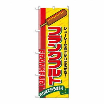 ＜＜ご注意下さい＞＞こちらの商品はメーカーよりお客様へ直接お届けの品になります。 当店での在庫はしておりません。在庫の有無はメーカー在庫のみになりますので、急な欠品や急に廃盤になる可能性がございます。こちらの商品の配送について○北海道・沖縄...