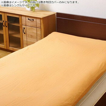 ＜＜ご注意下さい＞＞こちらの商品はメーカーよりお客様へ直接お届けの品になります。 当店での在庫はしておりません。在庫の有無はメーカー在庫のみになりますので、急な欠品や急に廃盤になる可能性がございます。こちらの商品の配送について○北海道・沖縄...