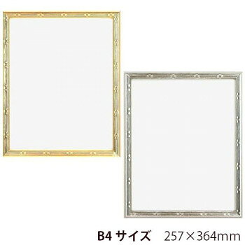 ＜＜ご注意下さい＞＞こちらの商品はメーカーよりお客様へ直接お届けの品になります。 当店での在庫はしておりません。在庫の有無はメーカー在庫のみになりますので、急な欠品や急に廃盤になる可能性がございます。こちらの商品の配送について○北海道・沖縄...
