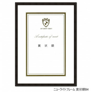 ＜＜ご注意下さい＞＞こちらの商品はメーカーよりお客様へ直接お届けの品になります。 当店での在庫はしておりません。在庫の有無はメーカー在庫のみになりますので、急な欠品や急に廃盤になる可能性がございます。こちらの商品の配送について○北海道・沖縄...