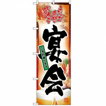 ＜＜ご注意下さい＞＞こちらの商品はメーカーよりお客様へ直接お届けの品になります。 当店での在庫はしておりません。在庫の有無はメーカー在庫のみになりますので、急な欠品や急に廃盤になる可能性がございます。こちらの商品の配送について○北海道・沖縄...