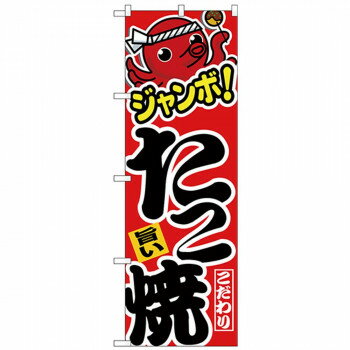 ＜＜ご注意下さい＞＞こちらの商品はメーカーよりお客様へ直接お届けの品になります。 当店での在庫はしておりません。在庫の有無はメーカー在庫のみになりますので、急な欠品や急に廃盤になる可能性がございます。こちらの商品の配送について○北海道・沖縄...