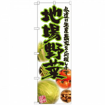＜＜ご注意下さい＞＞こちらの商品はメーカーよりお客様へ直接お届けの品になります。 当店での在庫はしておりません。在庫の有無はメーカー在庫のみになりますので、急な欠品や急に廃盤になる可能性がございます。こちらの商品の配送について○北海道・沖縄...