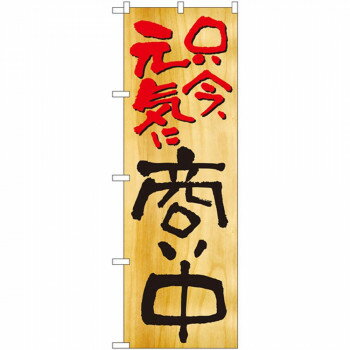 ＜＜ご注意下さい＞＞こちらの商品はメーカーよりお客様へ直接お届けの品になります。 当店での在庫はしておりません。在庫の有無はメーカー在庫のみになりますので、急な欠品や急に廃盤になる可能性がございます。こちらの商品の配送について○北海道・沖縄...