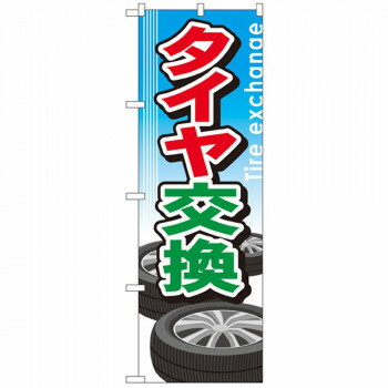 ＜＜ご注意下さい＞＞こちらの商品はメーカーよりお客様へ直接お届けの品になります。 当店での在庫はしておりません。在庫の有無はメーカー在庫のみになりますので、急な欠品や急に廃盤になる可能性がございます。こちらの商品の配送について○北海道・沖縄...