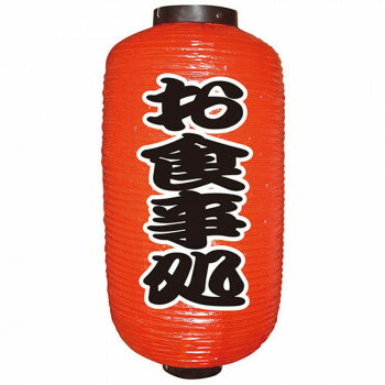 ＜＜ご注意下さい＞＞こちらの商品はメーカーよりお客様へ直接お届けの品になります。 当店での在庫はしておりません。在庫の有無はメーカー在庫のみになりますので、急な欠品や急に廃盤になる可能性がございます。こちらの商品の配送について○北海道・沖縄...