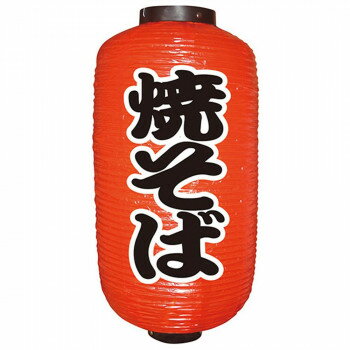 ＜＜ご注意下さい＞＞こちらの商品はメーカーよりお客様へ直接お届けの品になります。 当店での在庫はしておりません。在庫の有無はメーカー在庫のみになりますので、急な欠品や急に廃盤になる可能性がございます。こちらの商品の配送について○北海道・沖縄...