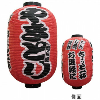 ＜＜ご注意下さい＞＞こちらの商品はメーカーよりお客様へ直接お届けの品になります。 当店での在庫はしておりません。在庫の有無はメーカー在庫のみになりますので、急な欠品や急に廃盤になる可能性がございます。こちらの商品の配送について○北海道・沖縄...