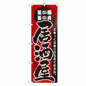 ＜＜ご注意下さい＞＞こちらの商品はメーカーよりお客様へ直接お届けの品になります。 当店での在庫はしておりません。在庫の有無はメーカー在庫のみになりますので、急な欠品や急に廃盤になる可能性がございます。こちらの商品の配送について○北海道・沖縄...