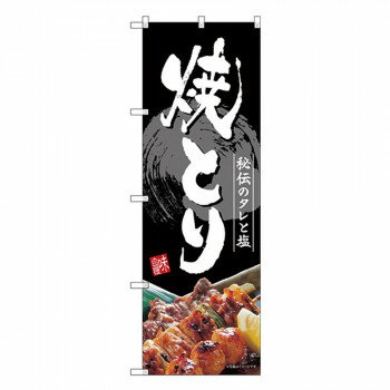 ＜＜ご注意下さい＞＞こちらの商品はメーカーよりお客様へ直接お届けの品になります。 当店での在庫はしておりません。在庫の有無はメーカー在庫のみになりますので、急な欠品や急に廃盤になる可能性がございます。こちらの商品の配送について○北海道・沖縄...