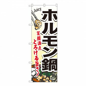 ＜＜ご注意下さい＞＞こちらの商品はメーカーよりお客様へ直接お届けの品になります。 当店での在庫はしておりません。在庫の有無はメーカー在庫のみになりますので、急な欠品や急に廃盤になる可能性がございます。こちらの商品の配送について○北海道・沖縄...