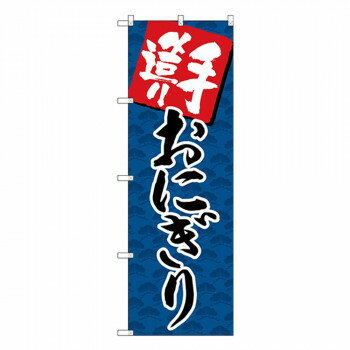 ＜＜ご注意下さい＞＞こちらの商品はメーカーよりお客様へ直接お届けの品になります。 当店での在庫はしておりません。在庫の有無はメーカー在庫のみになりますので、急な欠品や急に廃盤になる可能性がございます。こちらの商品の配送について○北海道・沖縄...