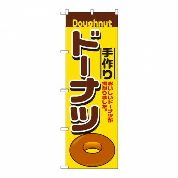 ＜＜ご注意下さい＞＞こちらの商品はメーカーよりお客様へ直接お届けの品になります。 当店での在庫はしておりません。在庫の有無はメーカー在庫のみになりますので、急な欠品や急に廃盤になる可能性がございます。こちらの商品の配送について○北海道・沖縄...