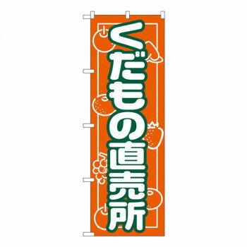 ＜＜ご注意下さい＞＞こちらの商品はメーカーよりお客様へ直接お届けの品になります。 当店での在庫はしておりません。在庫の有無はメーカー在庫のみになりますので、急な欠品や急に廃盤になる可能性がございます。こちらの商品の配送について○北海道・沖縄...