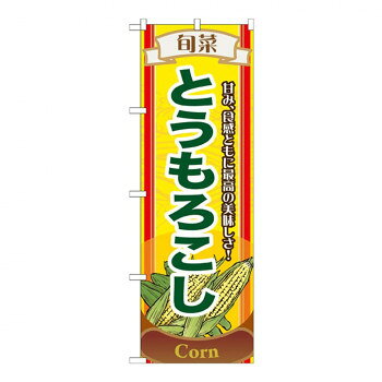 ＜＜ご注意下さい＞＞こちらの商品はメーカーよりお客様へ直接お届けの品になります。 当店での在庫はしておりません。在庫の有無はメーカー在庫のみになりますので、急な欠品や急に廃盤になる可能性がございます。こちらの商品の配送について○北海道・沖縄...