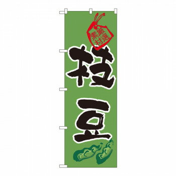 ＜＜ご注意下さい＞＞こちらの商品はメーカーよりお客様へ直接お届けの品になります。 当店での在庫はしておりません。在庫の有無はメーカー在庫のみになりますので、急な欠品や急に廃盤になる可能性がございます。こちらの商品の配送について○北海道・沖縄...