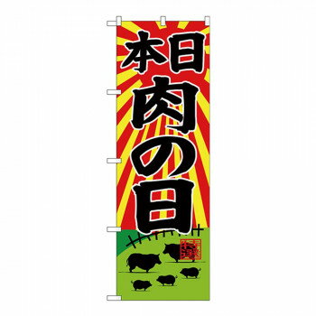 ＜＜ご注意下さい＞＞こちらの商品はメーカーよりお客様へ直接お届けの品になります。 当店での在庫はしておりません。在庫の有無はメーカー在庫のみになりますので、急な欠品や急に廃盤になる可能性がございます。こちらの商品の配送について○北海道・沖縄...