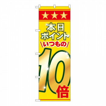 ＜＜ご注意下さい＞＞こちらの商品はメーカーよりお客様へ直接お届けの品になります。 当店での在庫はしておりません。在庫の有無はメーカー在庫のみになりますので、急な欠品や急に廃盤になる可能性がございます。こちらの商品の配送について○北海道・沖縄...
