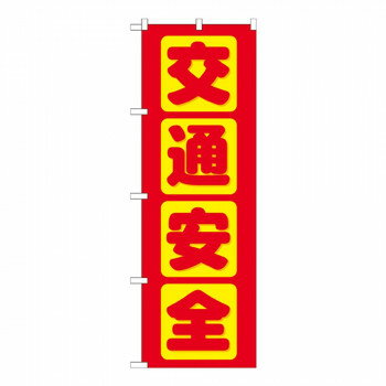 ＜＜ご注意下さい＞＞こちらの商品はメーカーよりお客様へ直接お届けの品になります。 当店での在庫はしておりません。在庫の有無はメーカー在庫のみになりますので、急な欠品や急に廃盤になる可能性がございます。こちらの商品の配送について○北海道・沖縄...