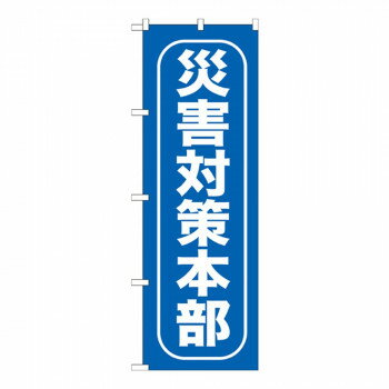＜＜ご注意下さい＞＞こちらの商品はメーカーよりお客様へ直接お届けの品になります。 当店での在庫はしておりません。在庫の有無はメーカー在庫のみになりますので、急な欠品や急に廃盤になる可能性がございます。こちらの商品の配送について○北海道・沖縄...