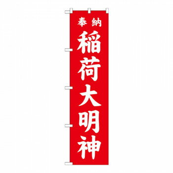 ＜＜ご注意下さい＞＞こちらの商品はメーカーよりお客様へ直接お届けの品になります。 当店での在庫はしておりません。在庫の有無はメーカー在庫のみになりますので、急な欠品や急に廃盤になる可能性がございます。こちらの商品の配送について○北海道・沖縄...