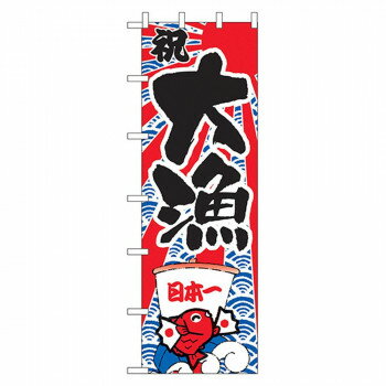 ＜＜ご注意下さい＞＞こちらの商品はメーカーよりお客様へ直接お届けの品になります。 当店での在庫はしておりません。在庫の有無はメーカー在庫のみになりますので、急な欠品や急に廃盤になる可能性がございます。こちらの商品の配送について○北海道・沖縄...