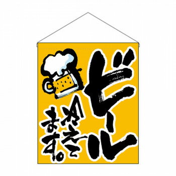 ＜＜ご注意下さい＞＞こちらの商品はメーカーよりお客様へ直接お届けの品になります。 当店での在庫はしておりません。在庫の有無はメーカー在庫のみになりますので、急な欠品や急に廃盤になる可能性がございます。こちらの商品の配送について○北海道・沖縄...