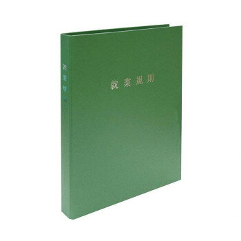 ＜＜ご注意下さい＞＞こちらの商品はメーカーよりお客様へ直接お届けの品になります。 当店での在庫はしておりません。在庫の有無はメーカー在庫のみになりますので、急な欠品や急に廃盤になる可能性がございます。こちらの商品の配送について○北海道・沖縄...