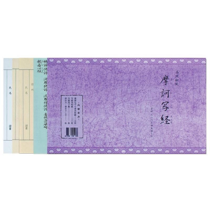 ＜＜ご注意下さい＞＞こちらの商品はメーカーよりお客様へ直接お届けの品になります。 当店での在庫はしておりません。在庫の有無はメーカー在庫のみになりますので、急な欠品や急に廃盤になる可能性がございます。こちらの商品の配送について○北海道・沖縄...