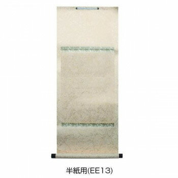 ＜＜ご注意下さい＞＞こちらの商品はメーカーよりお客様へ直接お届けの品になります。 当店での在庫はしておりません。在庫の有無はメーカー在庫のみになりますので、急な欠品や急に廃盤になる可能性がございます。こちらの商品の配送について○北海道・沖縄...