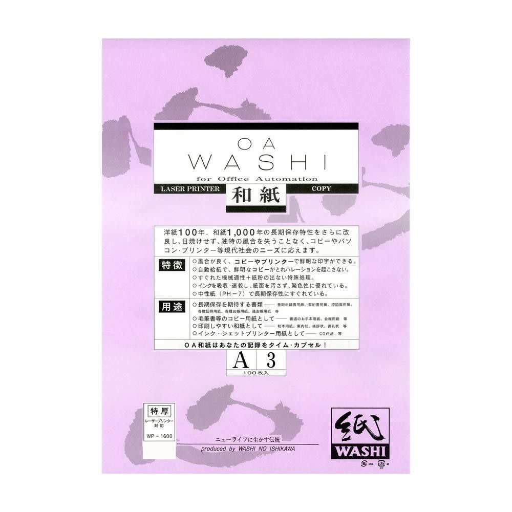 ＜＜ご注意下さい＞＞こちらの商品はメーカーよりお客様へ直接お届けの品になります。 当店での在庫はしておりません。在庫の有無はメーカー在庫のみになりますので、急な欠品や急に廃盤になる可能性がございます。こちらの商品の配送について○北海道・沖縄...