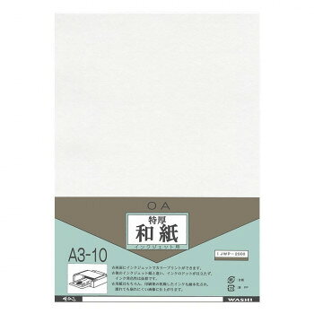 ＜＜ご注意下さい＞＞こちらの商品はメーカーよりお客様へ直接お届けの品になります。 当店での在庫はしておりません。在庫の有無はメーカー在庫のみになりますので、急な欠品や急に廃盤になる可能性がございます。こちらの商品の配送について○北海道・沖縄...