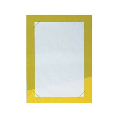 ＜＜ご注意下さい＞＞こちらの商品はメーカーよりお客様へ直接お届けの品になります。 当店での在庫はしておりません。在庫の有無はメーカー在庫のみになりますので、急な欠品や急に廃盤になる可能性がございます。こちらの商品の配送について○北海道・沖縄...