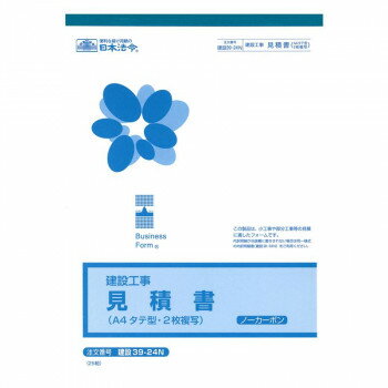 ＜＜ご注意下さい＞＞こちらの商品はメーカーよりお客様へ直接お届けの品になります。 当店での在庫はしておりません。在庫の有無はメーカー在庫のみになりますので、急な欠品や急に廃盤になる可能性がございます。こちらの商品の配送について○北海道・沖縄...