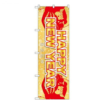 ＜＜ご注意下さい＞＞こちらの商品はメーカーよりお客様へ直接お届けの品になります。 当店での在庫はしておりません。在庫の有無はメーカー在庫のみになりますので、急な欠品や急に廃盤になる可能性がございます。こちらの商品の配送について○北海道・沖縄...