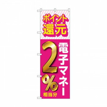＜＜ご注意下さい＞＞こちらの商品はメーカーよりお客様へ直接お届けの品になります。 当店での在庫はしておりません。在庫の有無はメーカー在庫のみになりますので、急な欠品や急に廃盤になる可能性がございます。こちらの商品の配送について○北海道・沖縄...