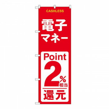 ＜＜ご注意下さい＞＞こちらの商品はメーカーよりお客様へ直接お届けの品になります。 当店での在庫はしておりません。在庫の有無はメーカー在庫のみになりますので、急な欠品や急に廃盤になる可能性がございます。こちらの商品の配送について○北海道・沖縄...