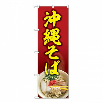 ＜＜ご注意下さい＞＞こちらの商品はメーカーよりお客様へ直接お届けの品になります。 当店での在庫はしておりません。在庫の有無はメーカー在庫のみになりますので、急な欠品や急に廃盤になる可能性がございます。こちらの商品の配送について○北海道・沖縄...